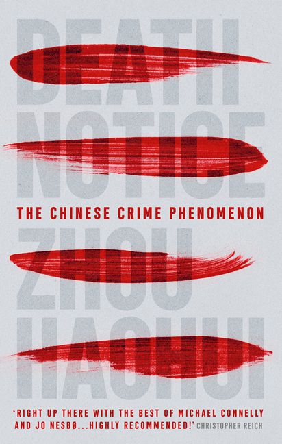 Quick Review – Death Notice by Zhou Haohui – The Unseen Library